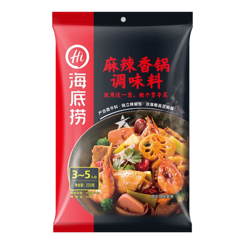 Haidilao Hotpot Soup Base Spicy Mala 220g – Lunar Mart