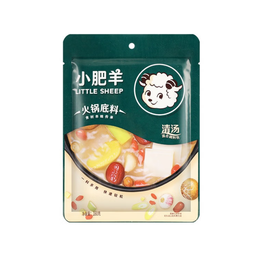 Little Sheep Plain Soup Hotpot Soup Base 180g – Lunar Mart