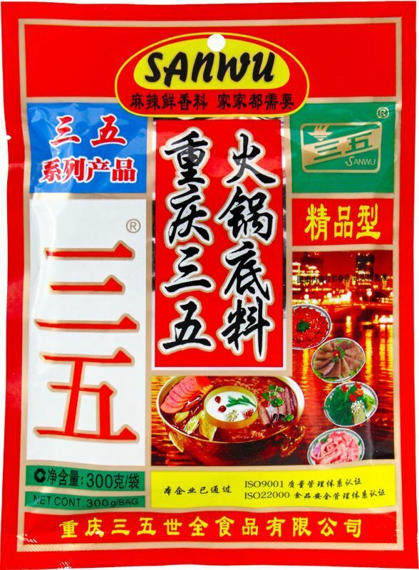 Sanwu Spicy Mala Hotpot Soup Base 300g – Lunar Mart