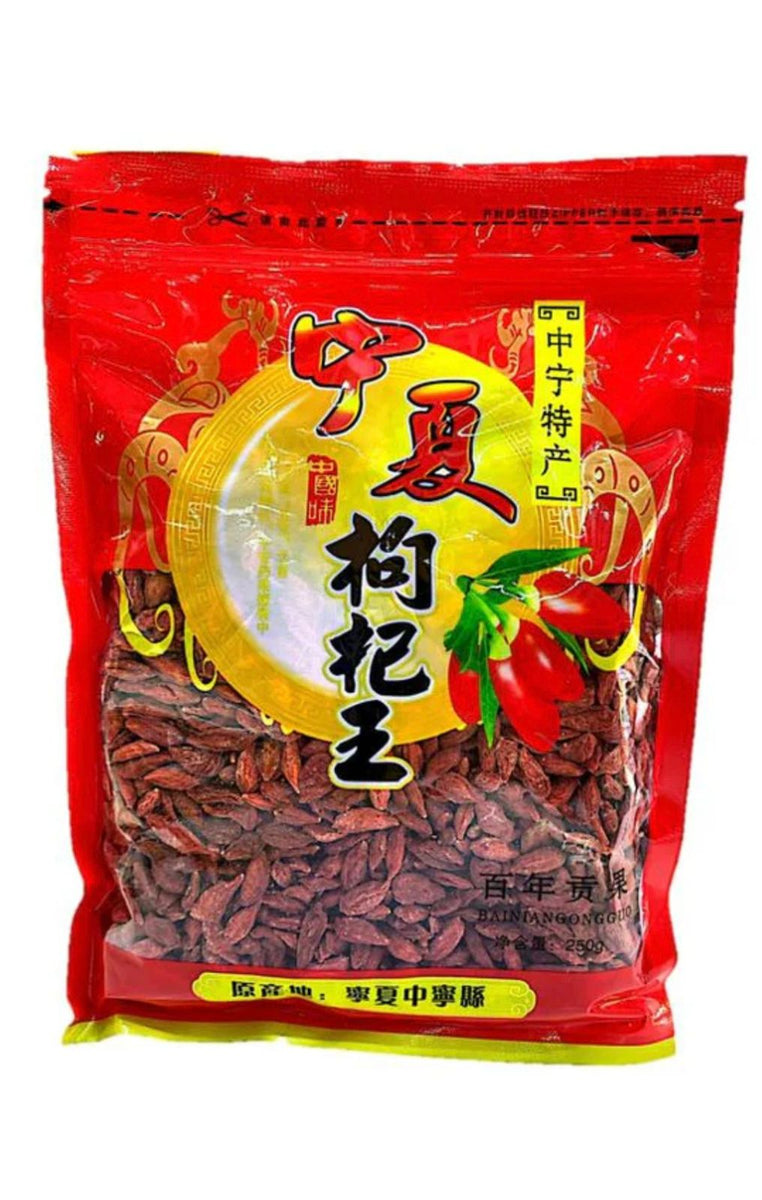 Ningxia Goji Berry 250g – Lunar Mart
